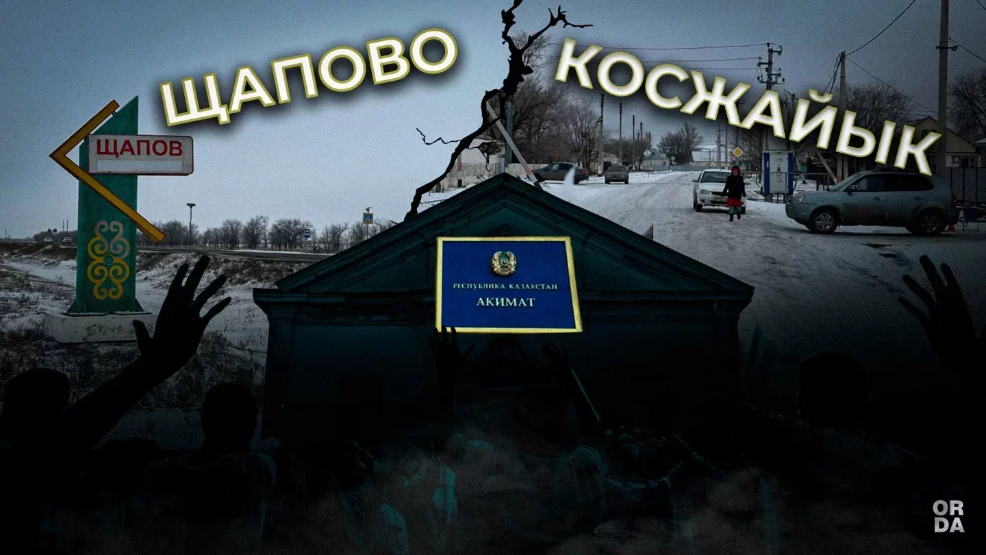 West Kazakhstan Village Debates Name Change