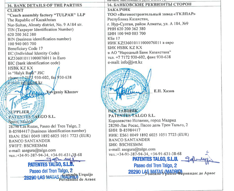 Details on KTZ's Attempts to Rid Itself of Tulpar-Talgo Plant